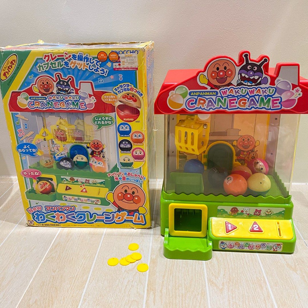 ANPANMAN CRANE GAME CLAW MACHINE, Hobbies & Toys, Toys & Games on Carousell