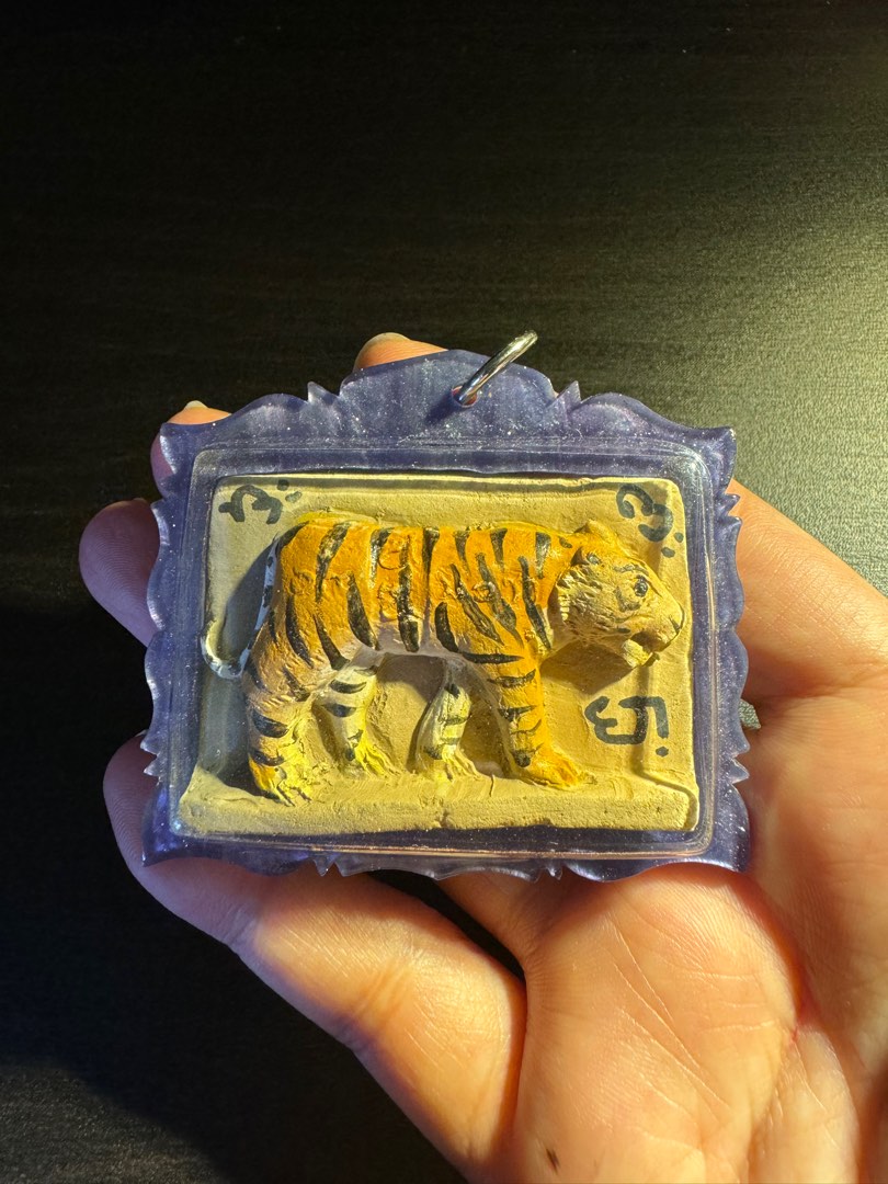 Archan Sub Tiger, Hobbies & Toys, Memorabilia & Collectibles, Religious ...