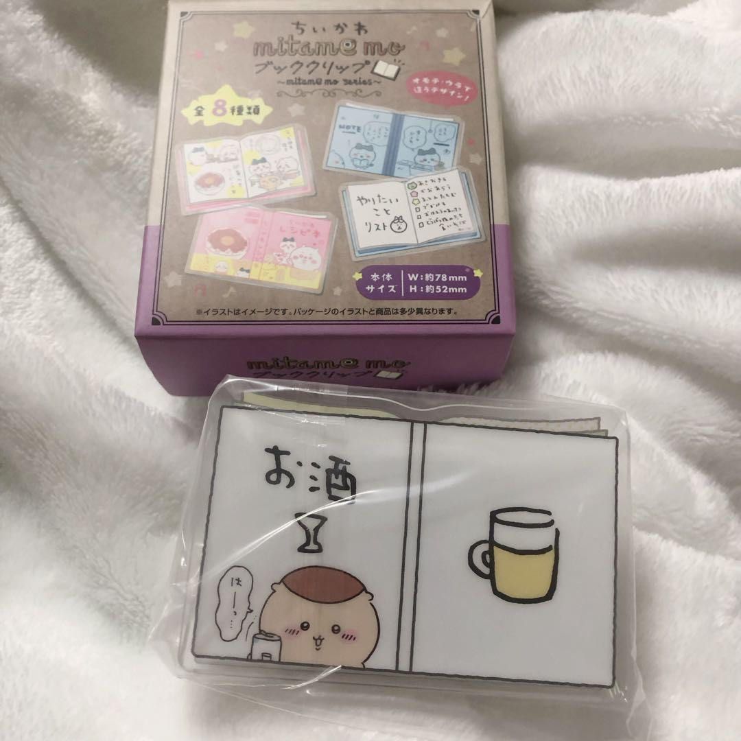 Chiikawa Mitamemo Book Clip Kurimanju & Shisa, Hobbies & Toys, Toys & Games on Carousell