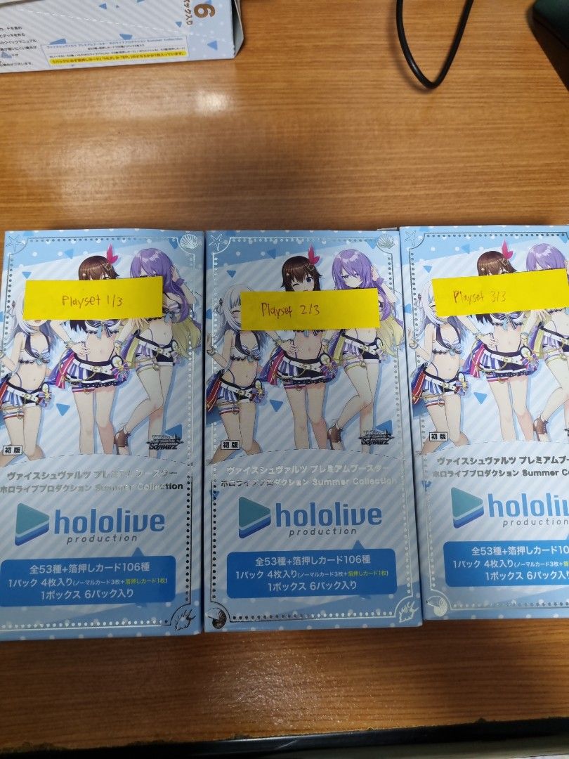 Hololive Weiss Schwarz premium Summer Collection normal card set ...