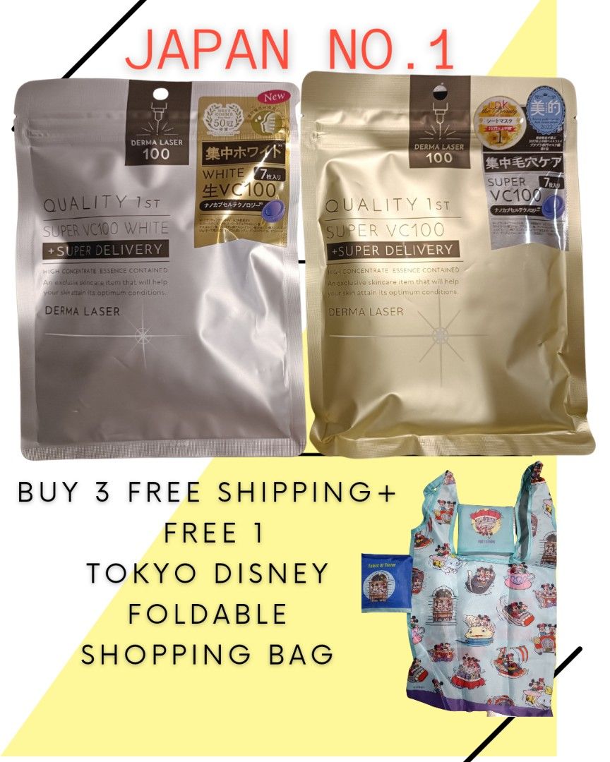 Japan No.1 Quality First Derma Laser face mask pores vitamin C 7 sheets ...