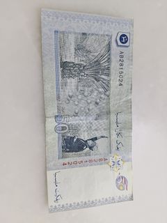 14th Series Malaysia RM50 Sign Shamsiah Almost Solid Number 7 Banknote ...