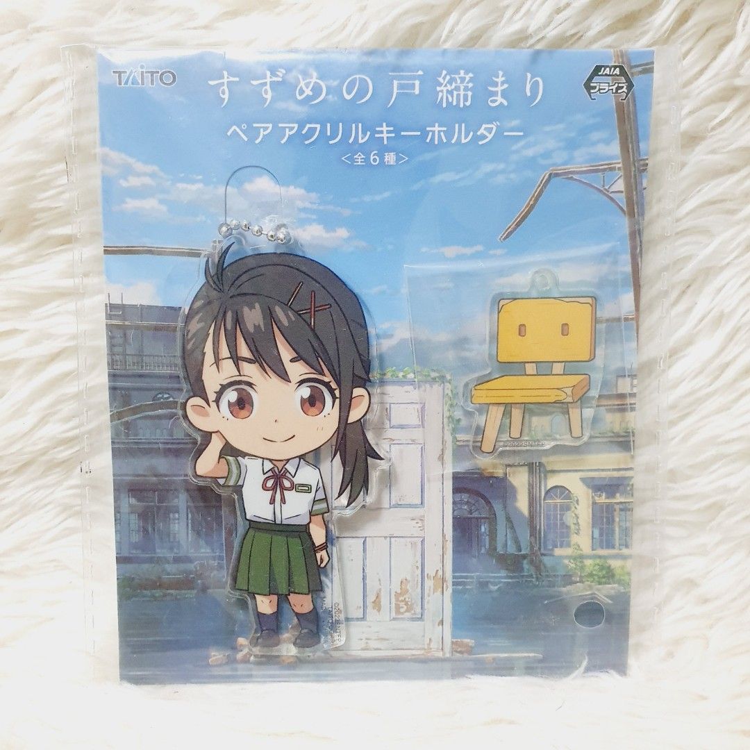 Suzume no Tojimari Iwato Suzume Suzume no Isu Pair Acrylic Keyholder ...