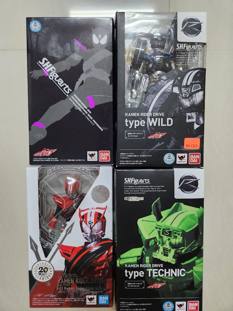 WTS SHF Drive set, Hobbies & Toys, Toys & Games on Carousell
