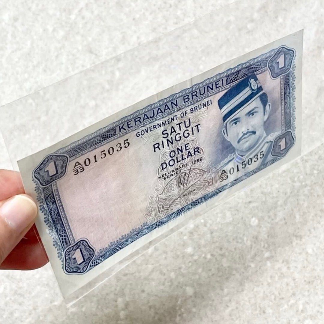 1986 Old Brunei $1 Note, Hobbies & Toys, Memorabilia & Collectibles ...