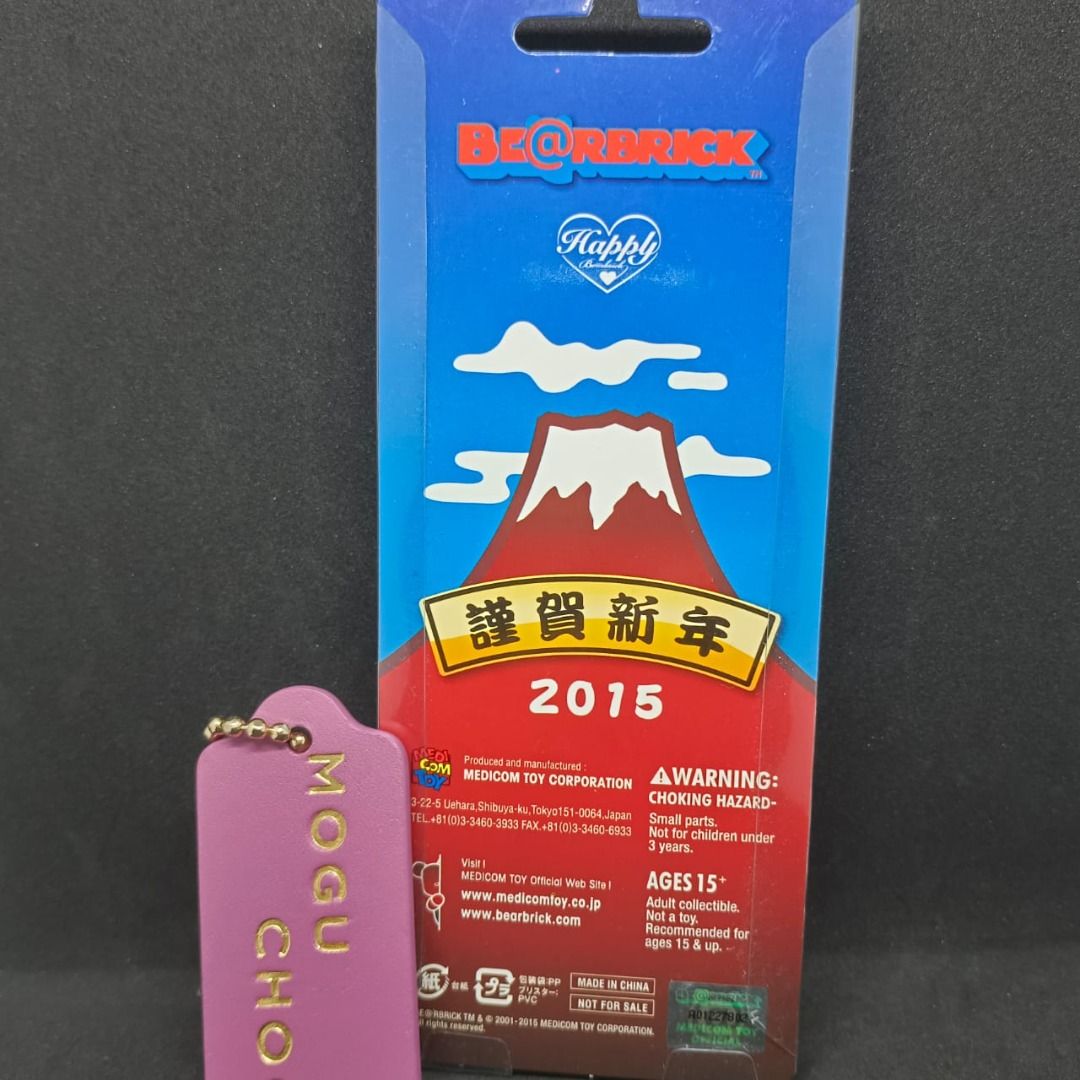 70% Bearbrick Mount Fuji, Hobbies & Toys, Collectibles & Memorabilia ...