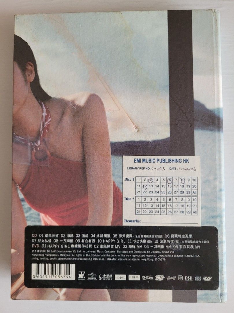 陳慧琳 CD VCD DVD, 興趣及遊戲, 音樂、樂器 & 配件, 音樂與媒體 - CD 及 DVD - Carousell