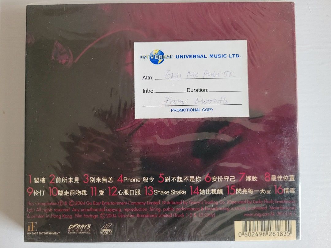 陳慧琳 CD VCD DVD, 興趣及遊戲, 音樂、樂器 & 配件, 音樂與媒體 - CD 及 DVD - Carousell