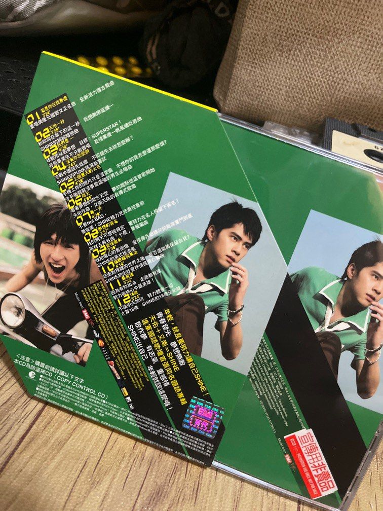 天佑+南佑 SHINE CD專輯, 書籍、休閒與玩具, 樂器、音樂相關, CD、DVD在旋轉拍賣