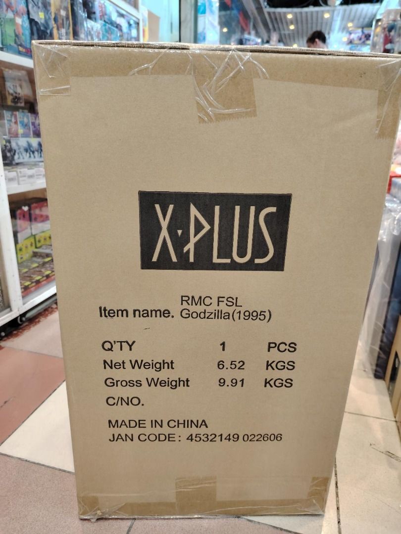 最後一盒 X-plus Xplus 黑龍工房 紅蓮哥斯拉 發光 RMC版 Godzilla 1995, 興趣及遊戲, 玩具 & 遊戲類 - Carousell