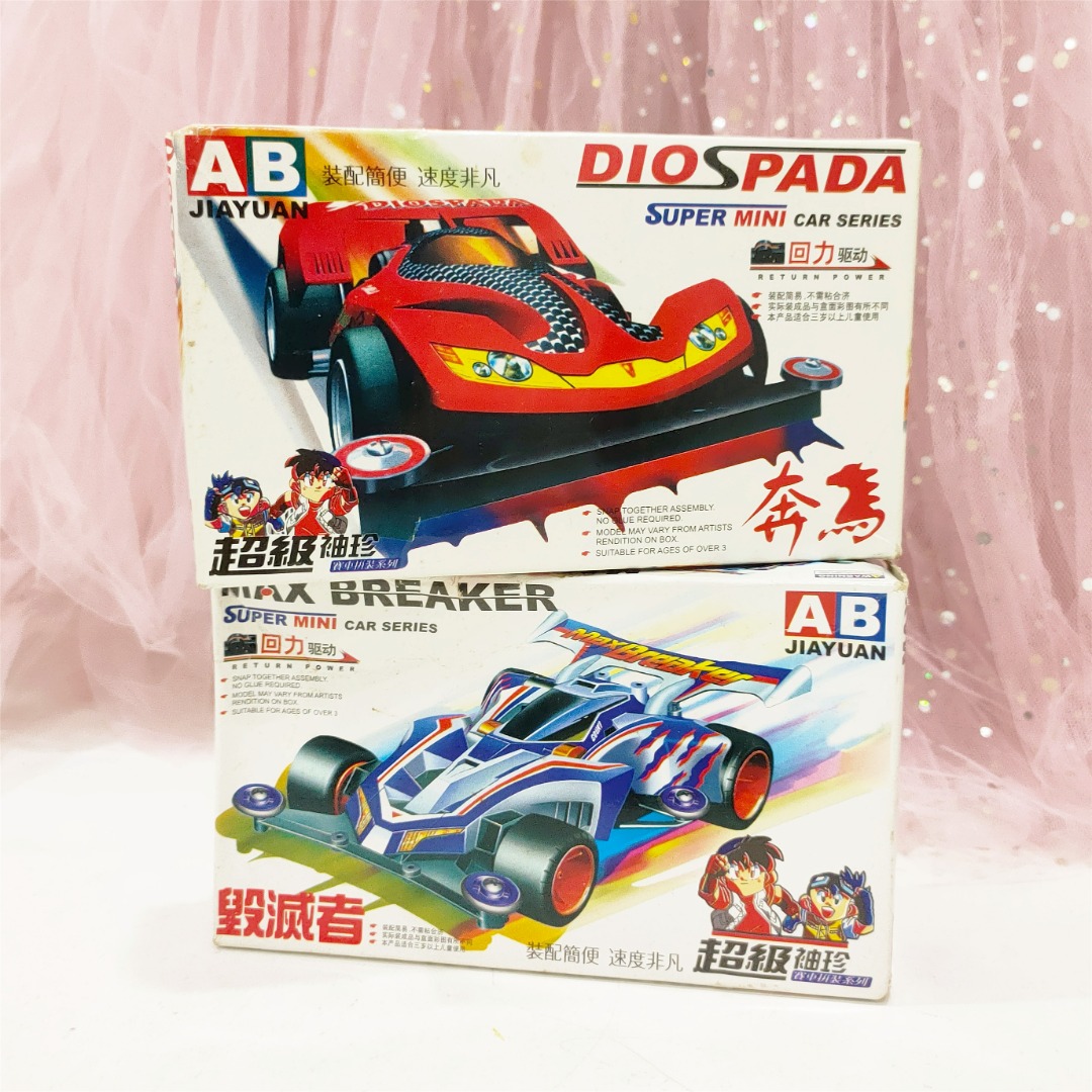 AB Jiayuan Super Mini Car Series (Return Power), Hobbies & Toys, Toys ...