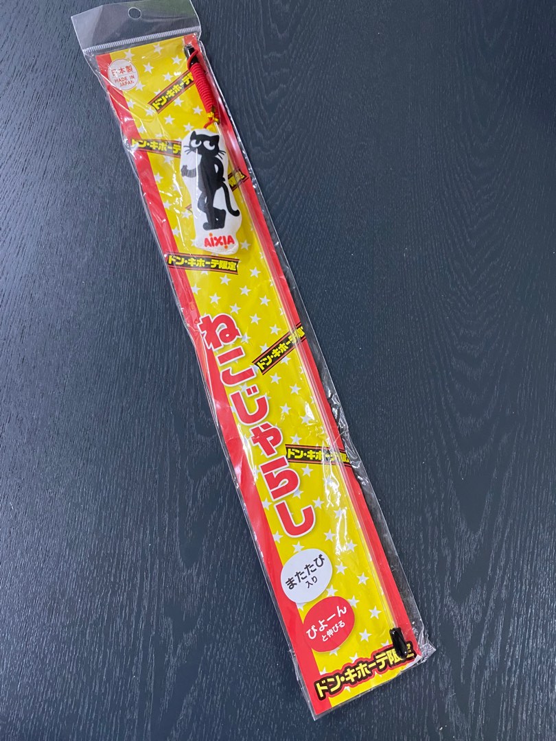 Aixia 逗貓棒 日本製 全新 日本donki限定, 寵物用品, 寵物家品及其他 - Carousell