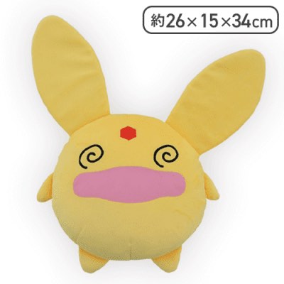 (Authentic from Japan) READY STOCK - NEW Puyo Puyo Carbuncle Plush ...