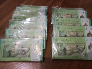 14th Series Malaysia RM50 Sign Shamsiah Almost Solid Number 7 Banknote ...