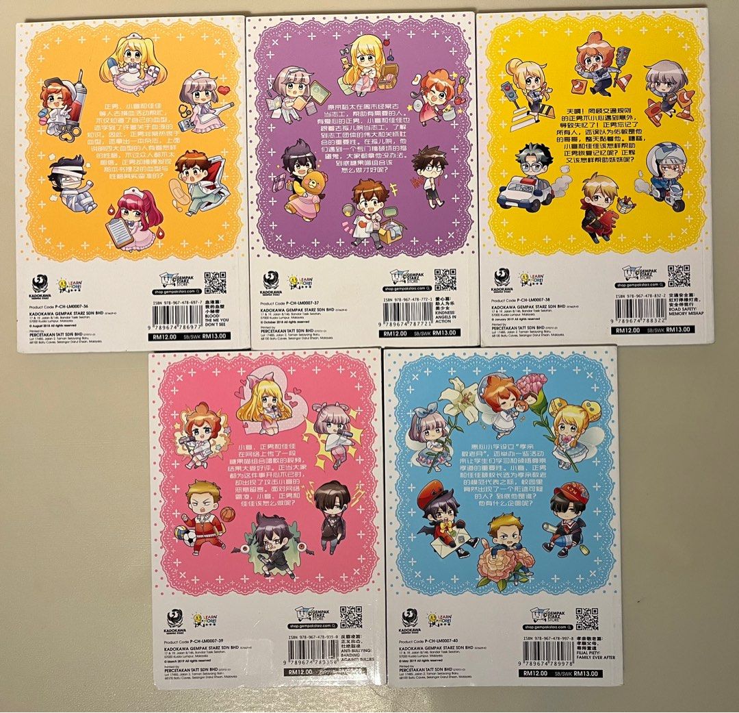 $8 for 5 books: Candy Series (Chinese version), Hobbies & Toys, Books ...