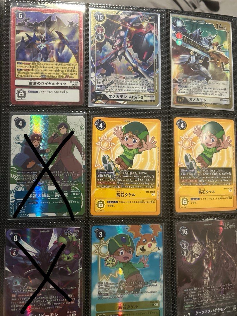 Digimon TCG ALT ARTS, Hobbies & Toys, Toys & Games on Carousell