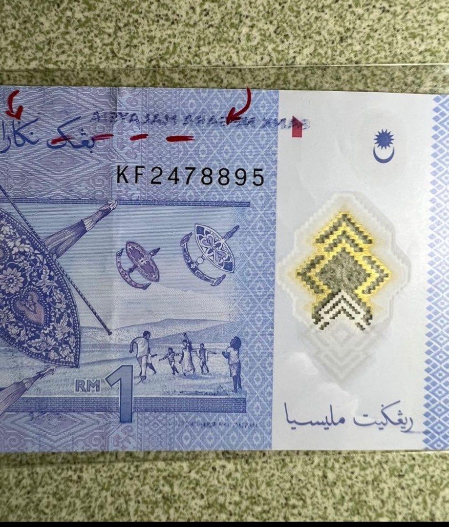 Error RM 1, Hobbies & Toys, Collectibles & Memorabilia, Currency on ...