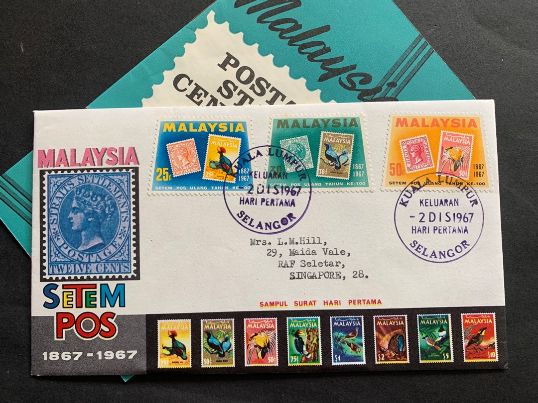 FDC Postage Stamp CENTENARY 1967, Hobbies & Toys, Collectibles ...