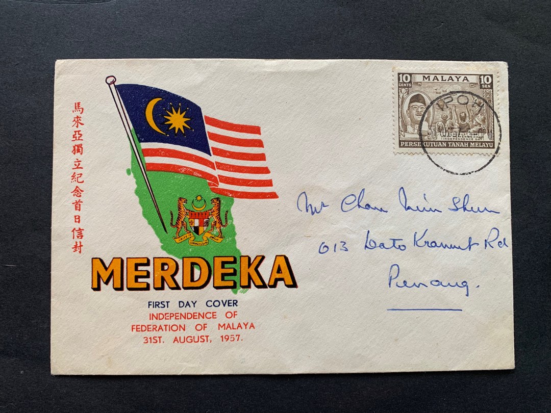 Malaya MERDEKA 1957 FDC, Hobbies & Toys, Collectibles & Memorabilia ...