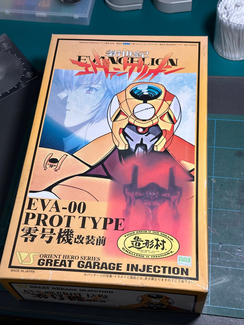 Great Garage Injection Evangelion Unit 00