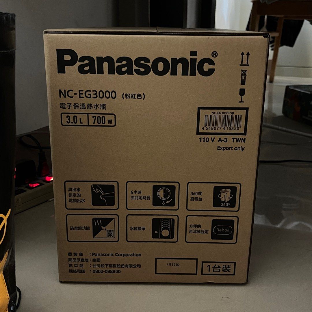 Panasonic NC-EG3000 電子保溫熱水瓶 3.0 L/700 w, 電視及其他電器 , 廚房用品, 濾水器及飲水機在旋轉拍賣