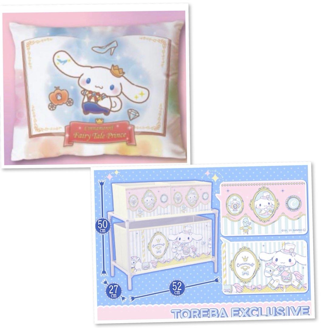 [SALES] Japan Cinnamoroll Cinna Sanrio Sunset Purple Plush Plushie ...