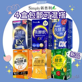 健康及營養食用品