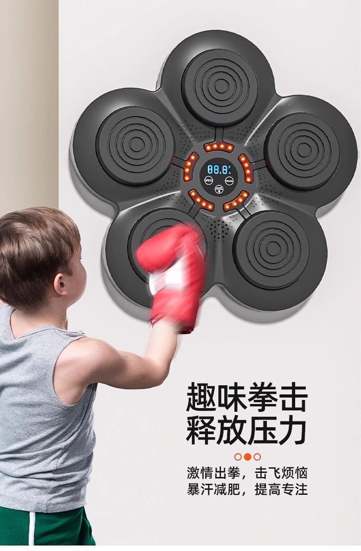 Smart Music Boxing Machine Wall Target, Sports Equipment, Exercise ...