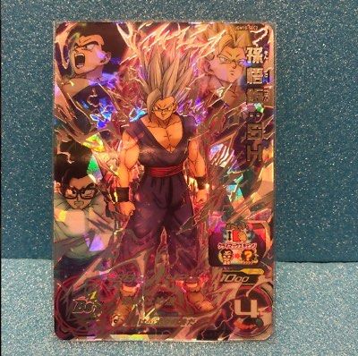 Son Gohan : Seinenki SEC UGM10-SEC2 Japanese Super Dragon Ball Heroes - NM, Hobbies & Toys, Toys ...
