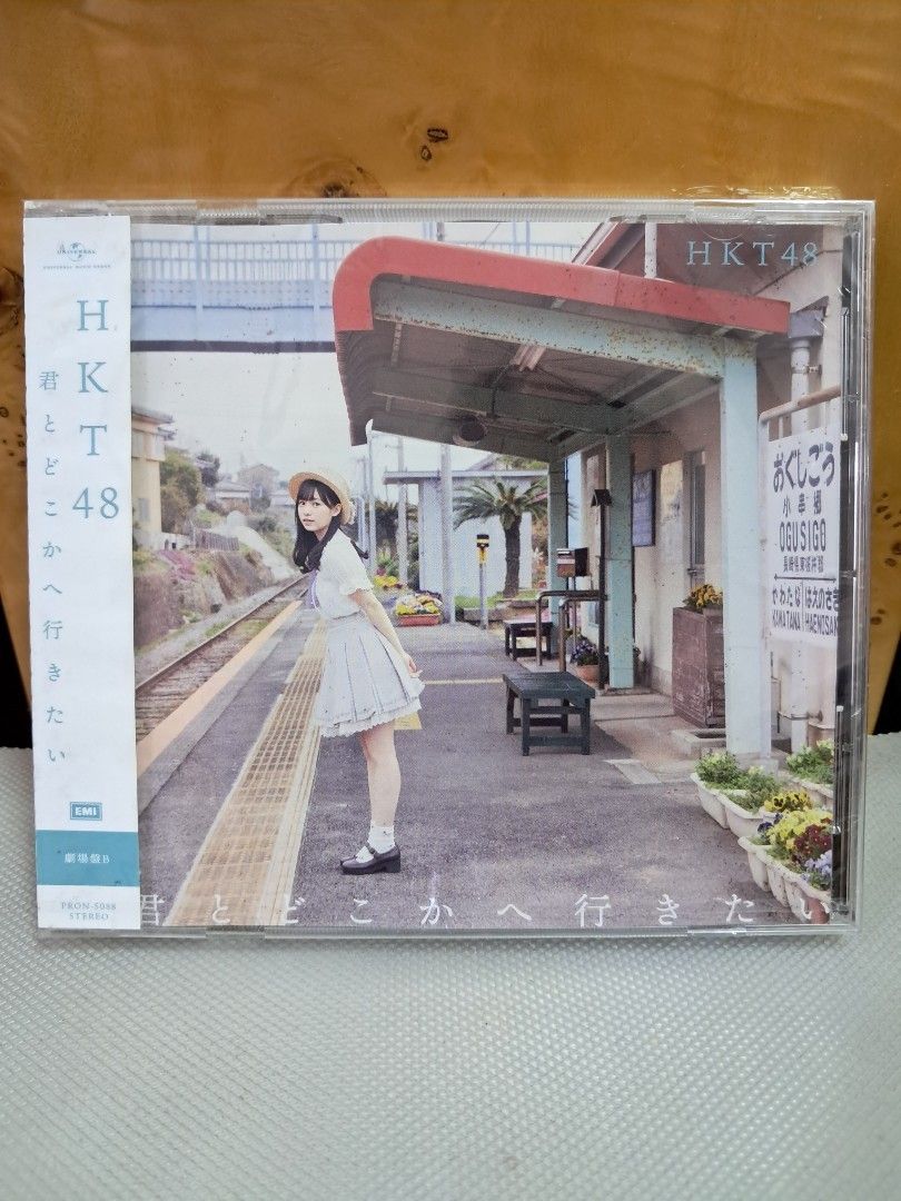 STU48 ( 息をする心 ) 劇場盤 STU48 ( ビーサンはなぜなくなるのか？) 劇場盤 HKT48 ( 君とどこかへ行きたい ) 劇場盤 B THREE DISC SET ( MADE ...