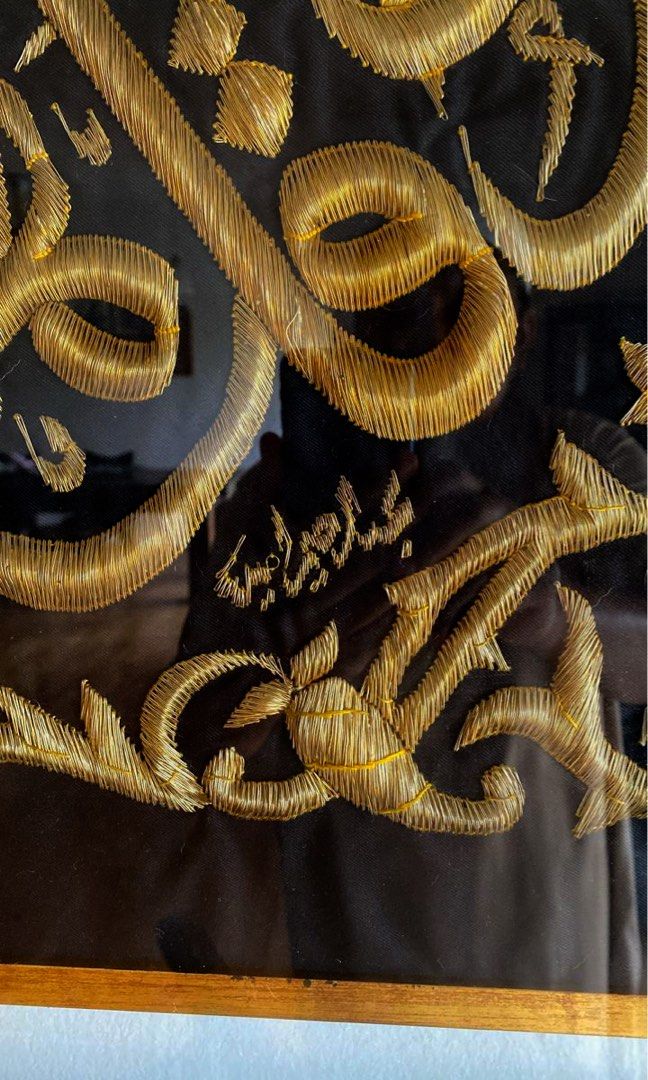 The Kiswa / 100% Original from Kaabah, Furniture & Home Living, Home ...