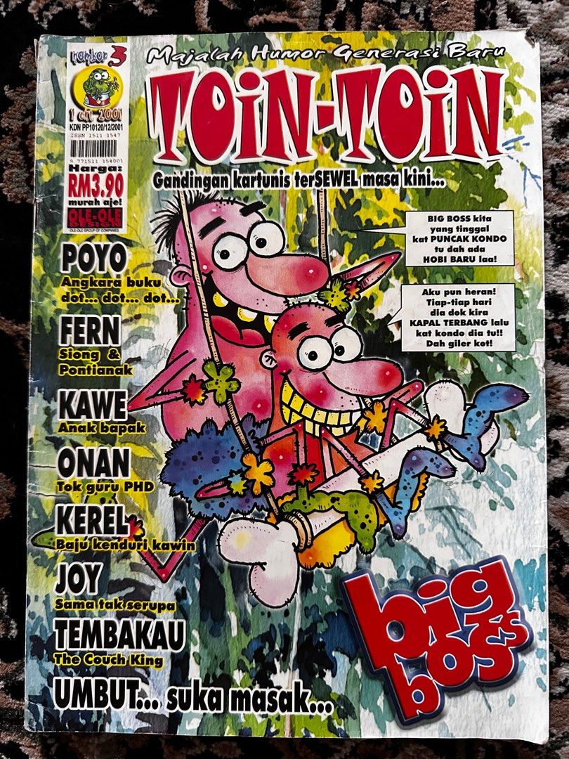 Toin toin, Hobbies & Toys, Books & Magazines, Comics & Manga on Carousell