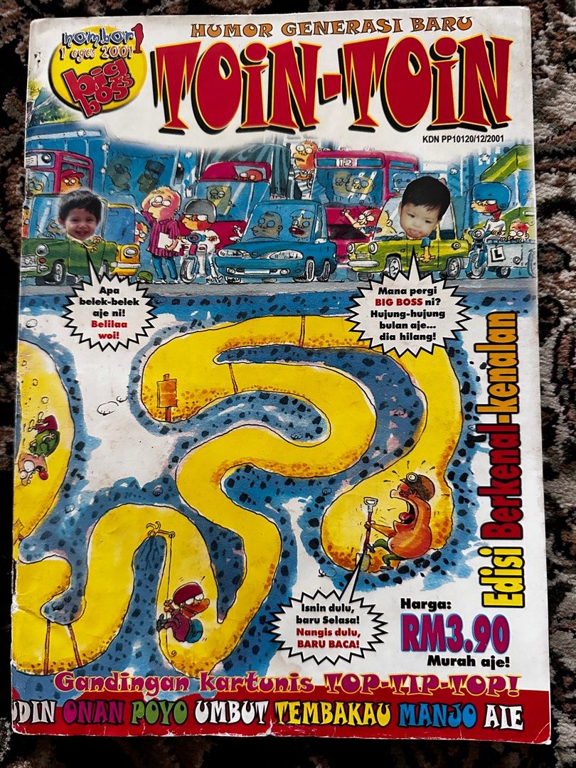 Toin toin, Hobbies & Toys, Books & Magazines, Comics & Manga on Carousell