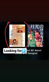 Gundam Seed Freedom Movie items, Hobbies & Toys, Memorabilia ...