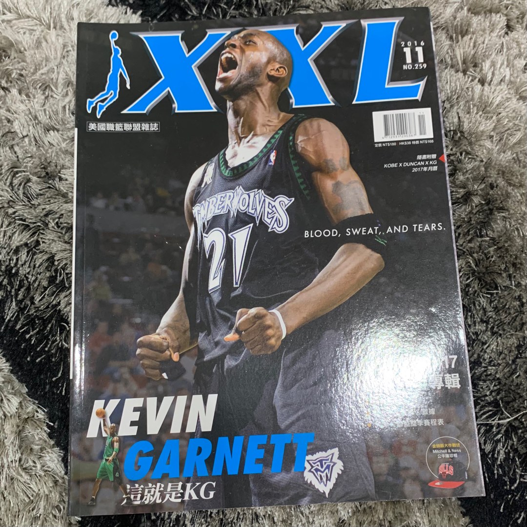 XXL NBA 2016年 11月 籃球雜誌, 書籍、休閒與玩具, 書本及雜誌, 雜誌在旋轉拍賣