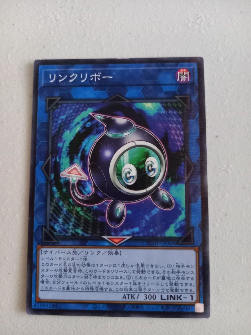 Yugioh Linkuriboh HC01 NPR, Hobbies & Toys, Toys & Games on Carousell