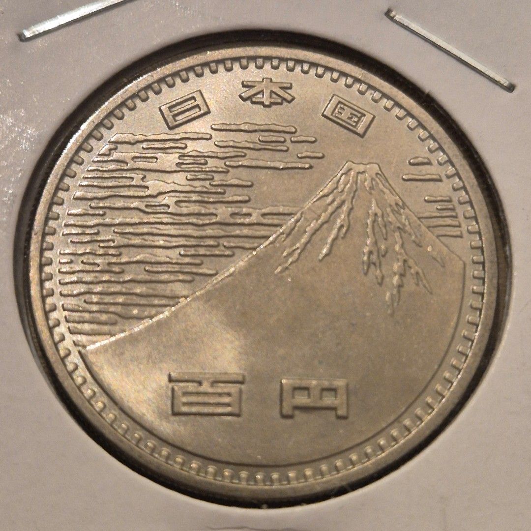1970 Japan Showa Year 45 Osaka Expo 100 Yen Coin, Hobbies & Toys ...