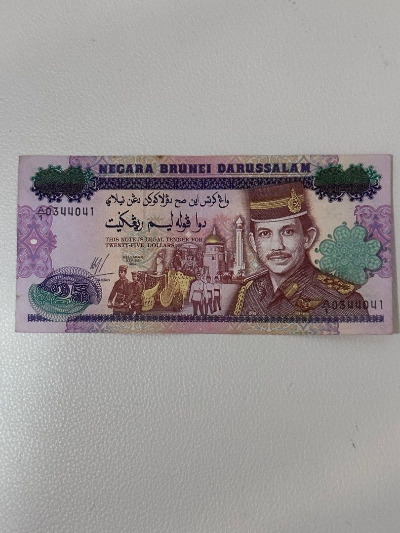 $25 Brunei Commemorative Note, Hobbies & Toys, Memorabilia ...