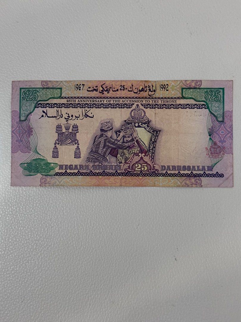 $25 Brunei Commemorative Note, Hobbies & Toys, Memorabilia ...
