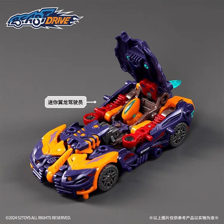 52TOYS BEASTDRIVE BD-10 DRIVE PTERANO THE DINOSAUR MEGABOX FANTASYBOX ...