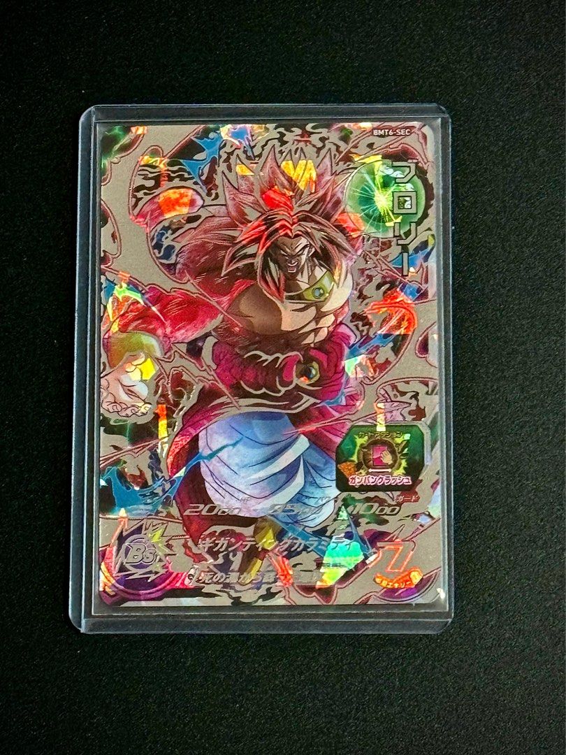 港版 七龍珠英雄卡 BM 6彈 BMT6-SEC 布羅利, 興趣及遊戲, 玩具 & 遊戲類 - Carousell