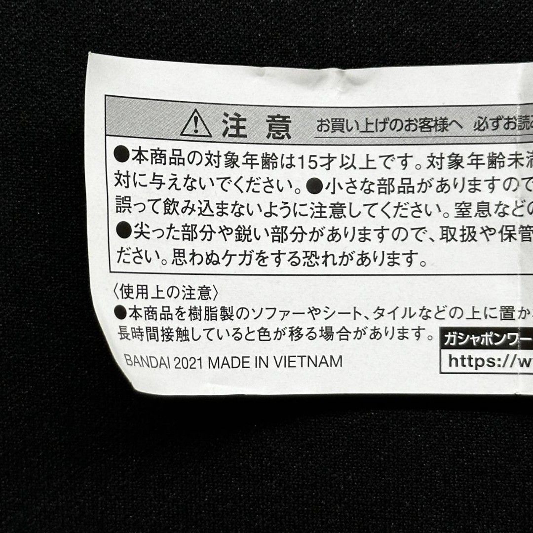 Bandai Jujutsu Kaisen JJK Capsule Figure Collection Gachapon Panda ...