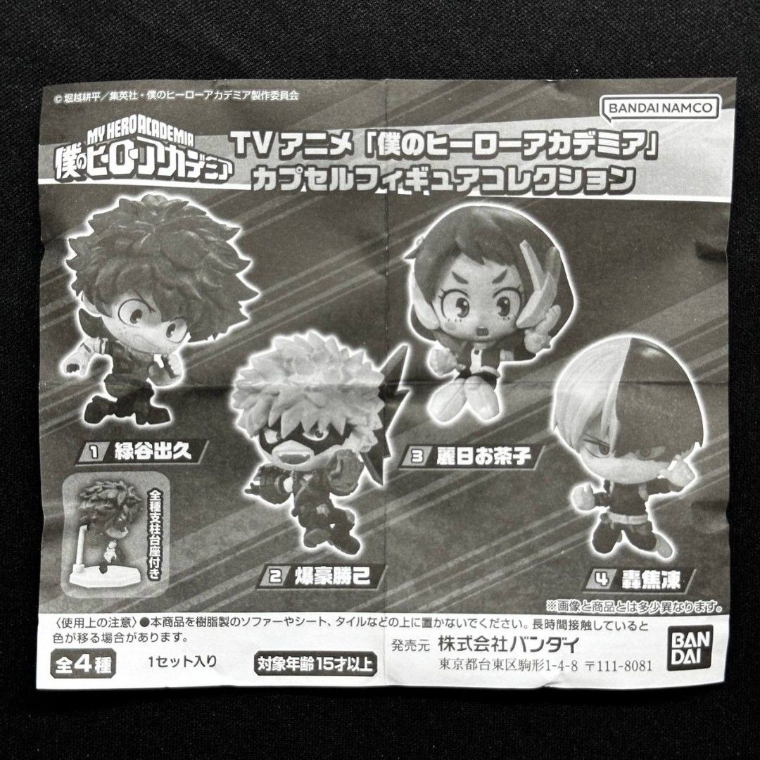 Bandai My Hero Academia Capsule Figure Collection Gashapon Ochaco Uraka ...