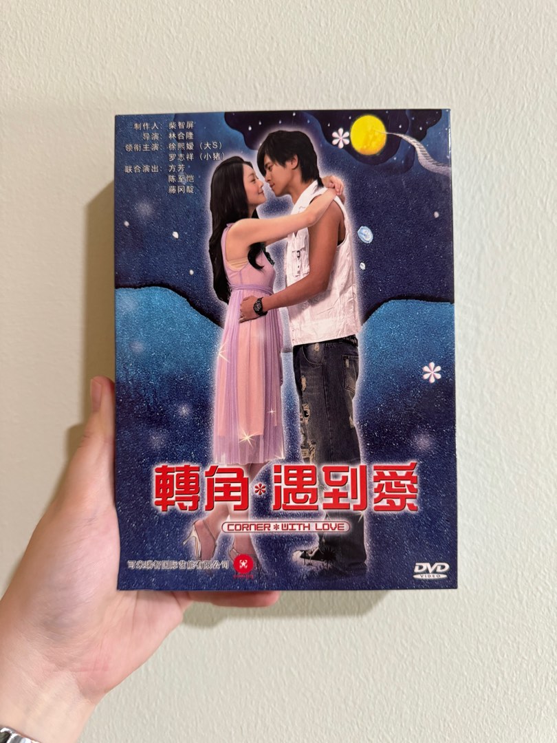 轉角遇到愛 Corner with love DVD, Show Luo 羅志祥 Barbie Hsu 徐熙媛, Hobbies & Toys ...