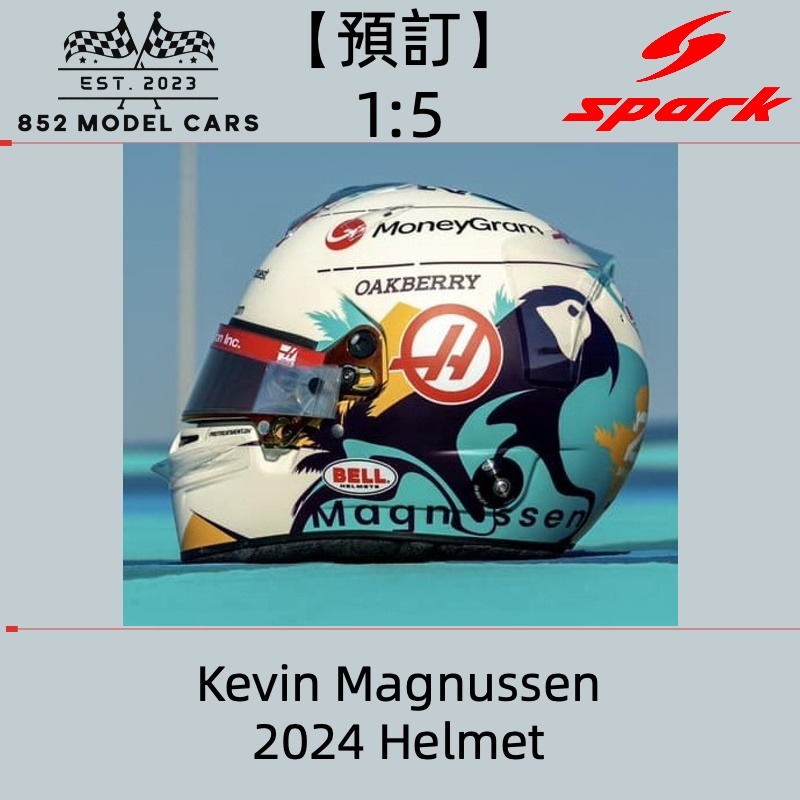 [預訂] F1 Haas- Kevin Magnussen Helmet Spark 2024 頭盔, 興趣及遊戲, 收藏品及紀念品, 明星 ...
