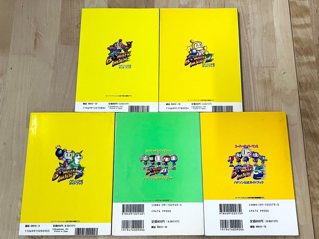 日版 SFC SUPER BOMBERMAN 1 2 3 4 5 HUDSON OFFICIAL GUIDE BOOK 超級炸彈人公式攻略本 ...