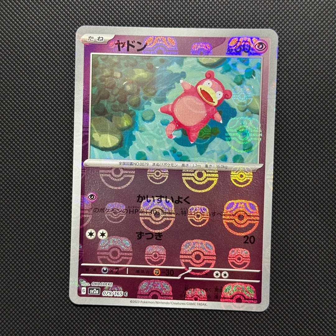 ⚡️ TCG POKEMON ⚡️ - 079/165 Slowpoke Masterball Scarlet & Violet 151 ...