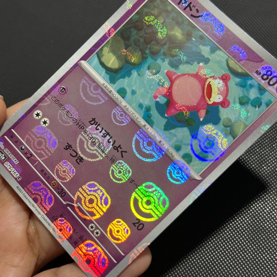 ⚡️ TCG POKEMON ⚡️ - 079/165 Slowpoke Masterball Scarlet & Violet 151 ...