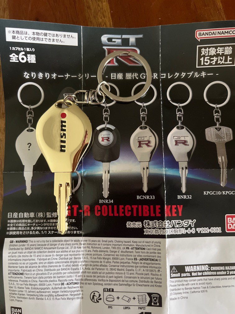 Bandai GTR nismo keychain, Hobbies & Toys, Memorabilia & Collectibles ...