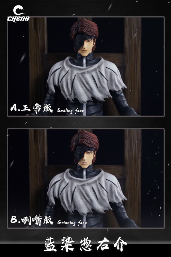 Bleach | Sosuke Aizen | Cheng Studio | 【FREE Shipping - PO】GK Figurine ...